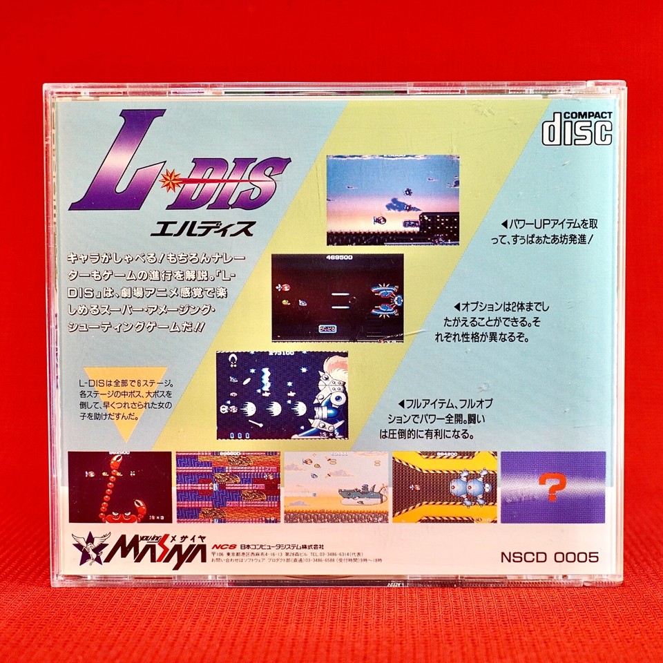 Lot 42 PC Engine Shooting Shooter Game PCE CD ROM Super Arcade Hu Card ...