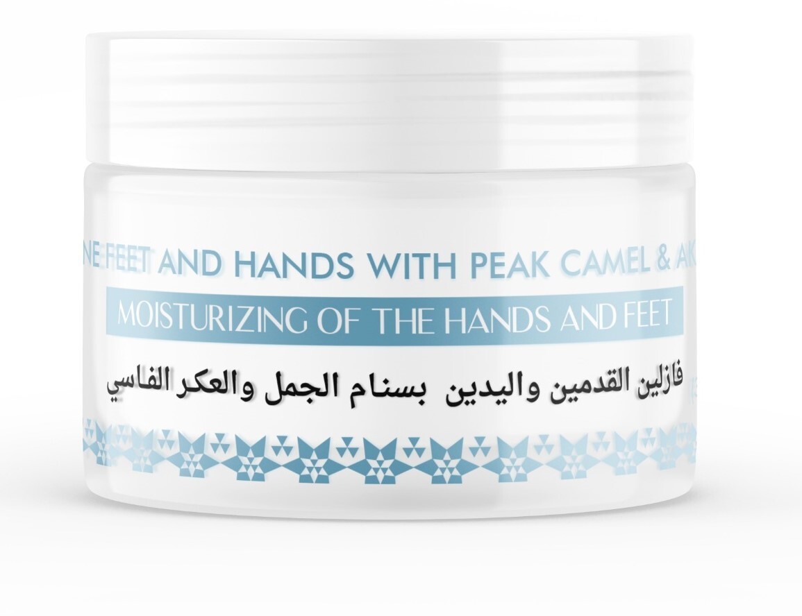 Vaseline made with camel hump oil and Aker fassi, 150g, from Moroccan ...