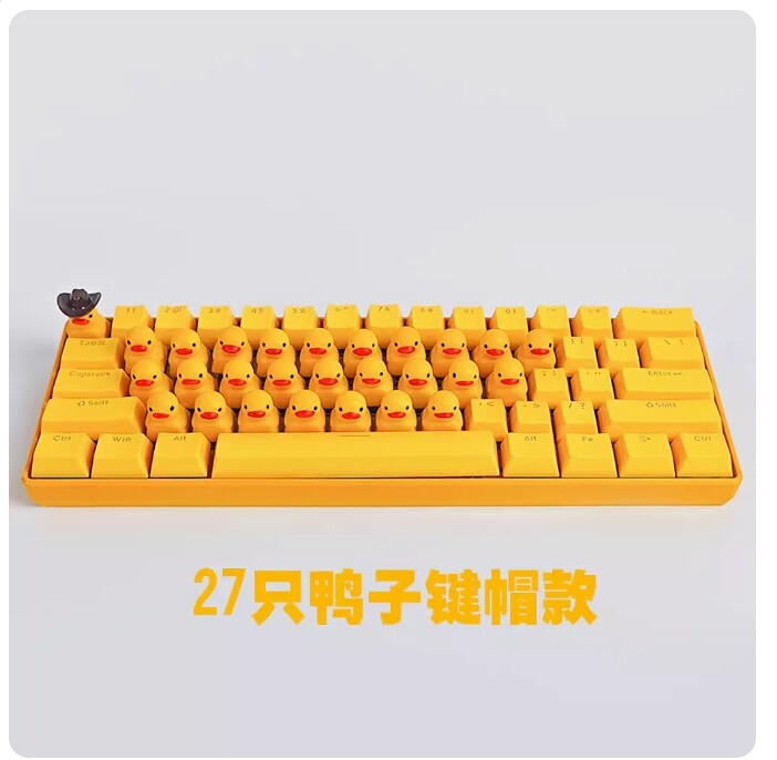 Cute Yellow Duck Mechanical Keyboard Press Crow Interface Keyboard ...