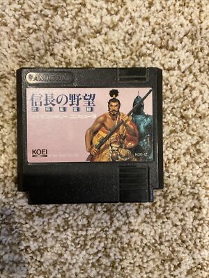 NINTENDO NES Family Computer famicom FC KOEI Nobunaga no Yabou From ...