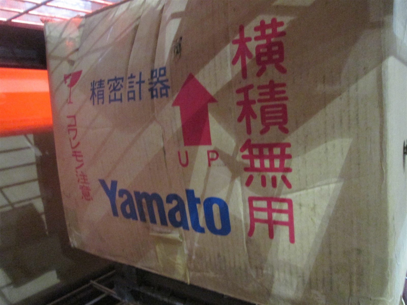 Yamato Load Cell Weigh Unit A0032C0002 UH32-2.0-0; ADW320R | eBay