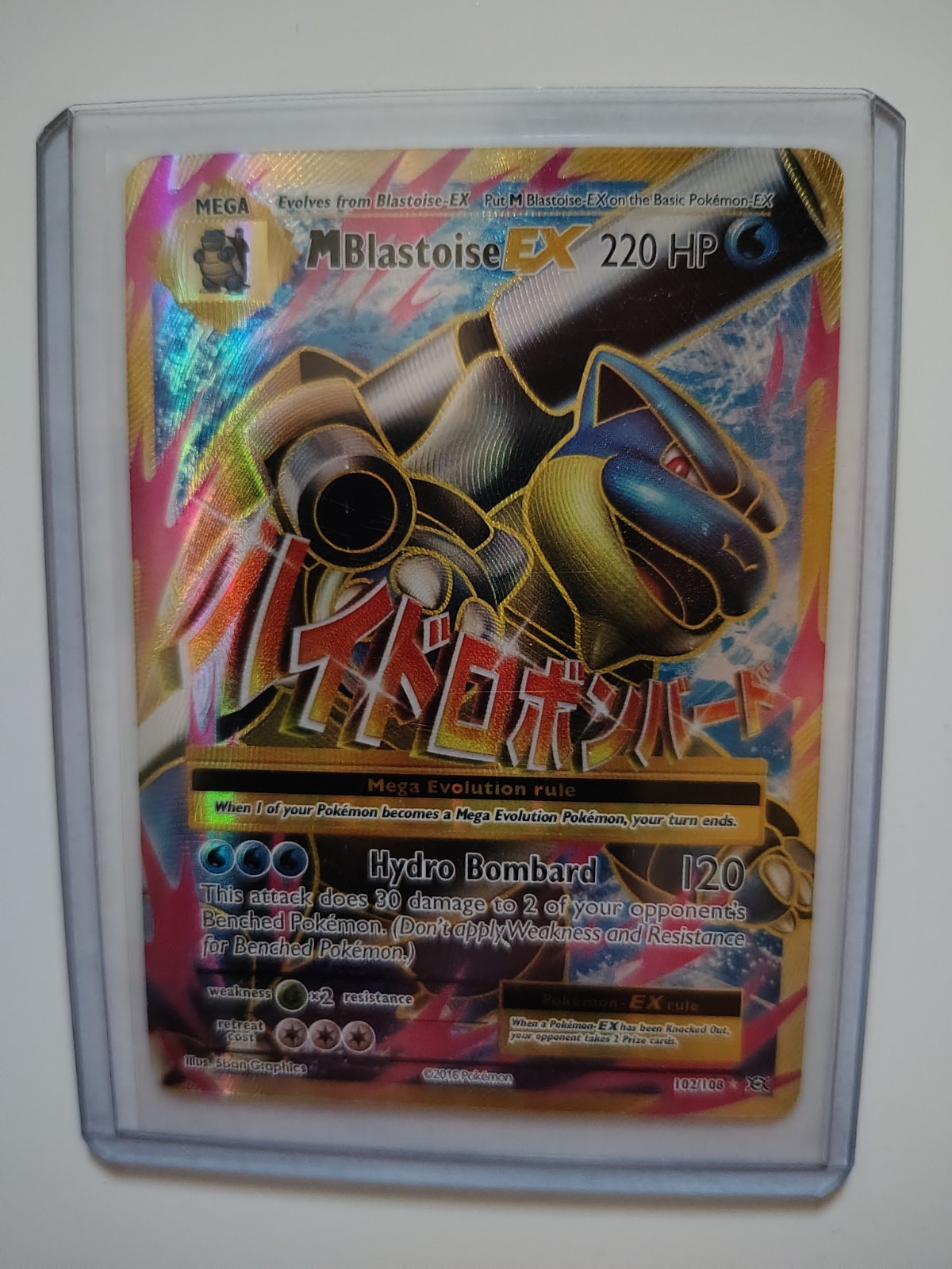 Mega Blastoise ex 2016 XY: Evolutions #102/108 Holo (Full Art) Price Guide - Sports Card Investor