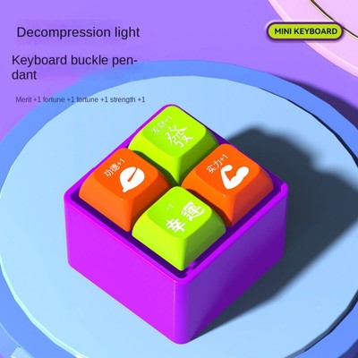 Anxiety Relief Keyboard Keychain Toys ABS Adult Fidget Toys | eBay ...