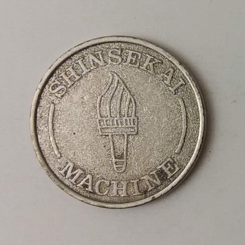 Shinsekai Machine Slot Pachisuro Pachinko Game Token 24mm | eBay