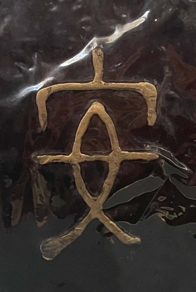 Large Vintage Pier 1 Pillar Candle Dark Brown w/ Gold Tone Tranquility ...