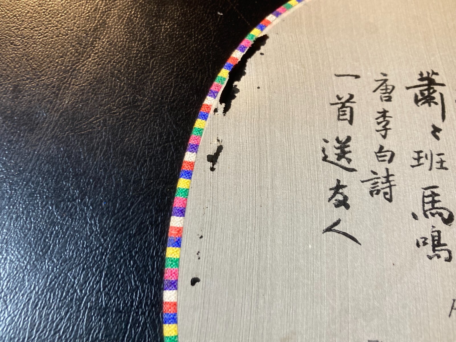 Vintage Poem Quote Wooden Handle Hand Fans Thread 194… - Gem