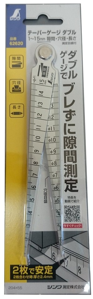 SHINWA Taper Gauge Measuring Metalworking Tools Scale Double 1 - 15 mm ...