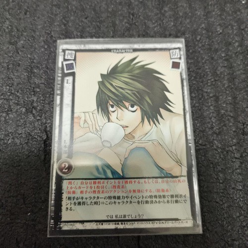 Death Note Photo Card L | eBay