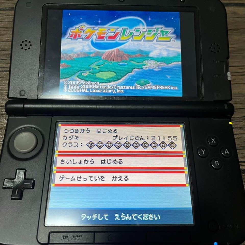 Pokemon Ranger & Guardian Signs & Shadows of Almia 3 set DS Cartridge ...