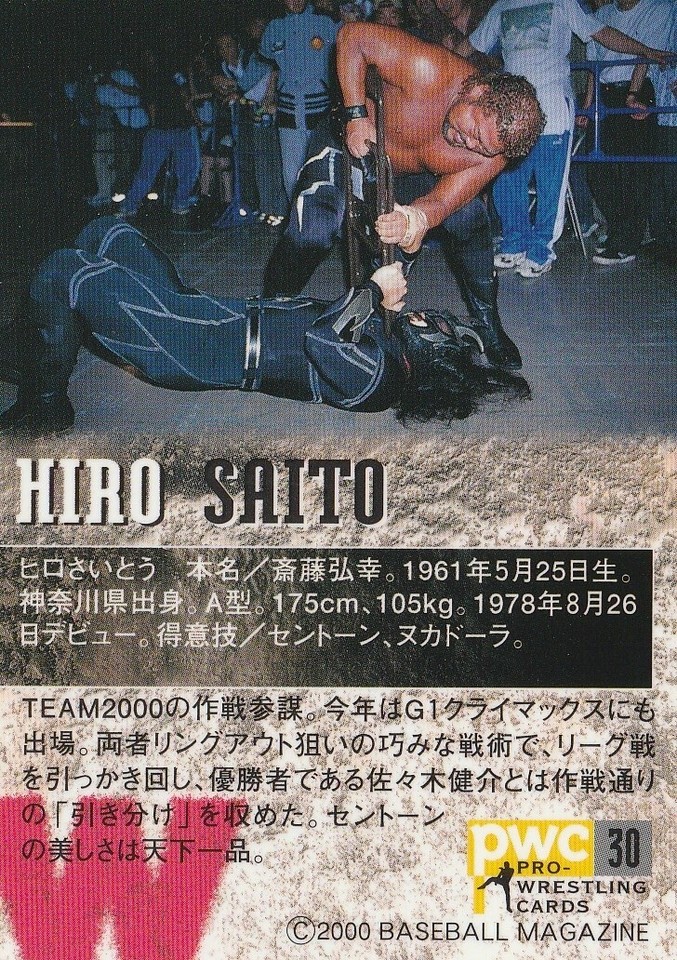 Hiro Saito 2000 BBM Pro Wrestling #30 | eBay