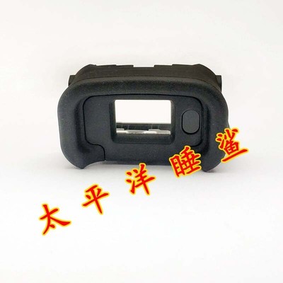 Original NEW Canon EOS M50 II Top Cover Viewfinder Eyepiece Eye Cup ...