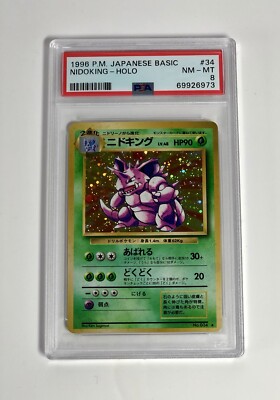 1999 Japanese Pokemon Base Set 11/102 Nidoking Holo PSA 8 NM MINT ...