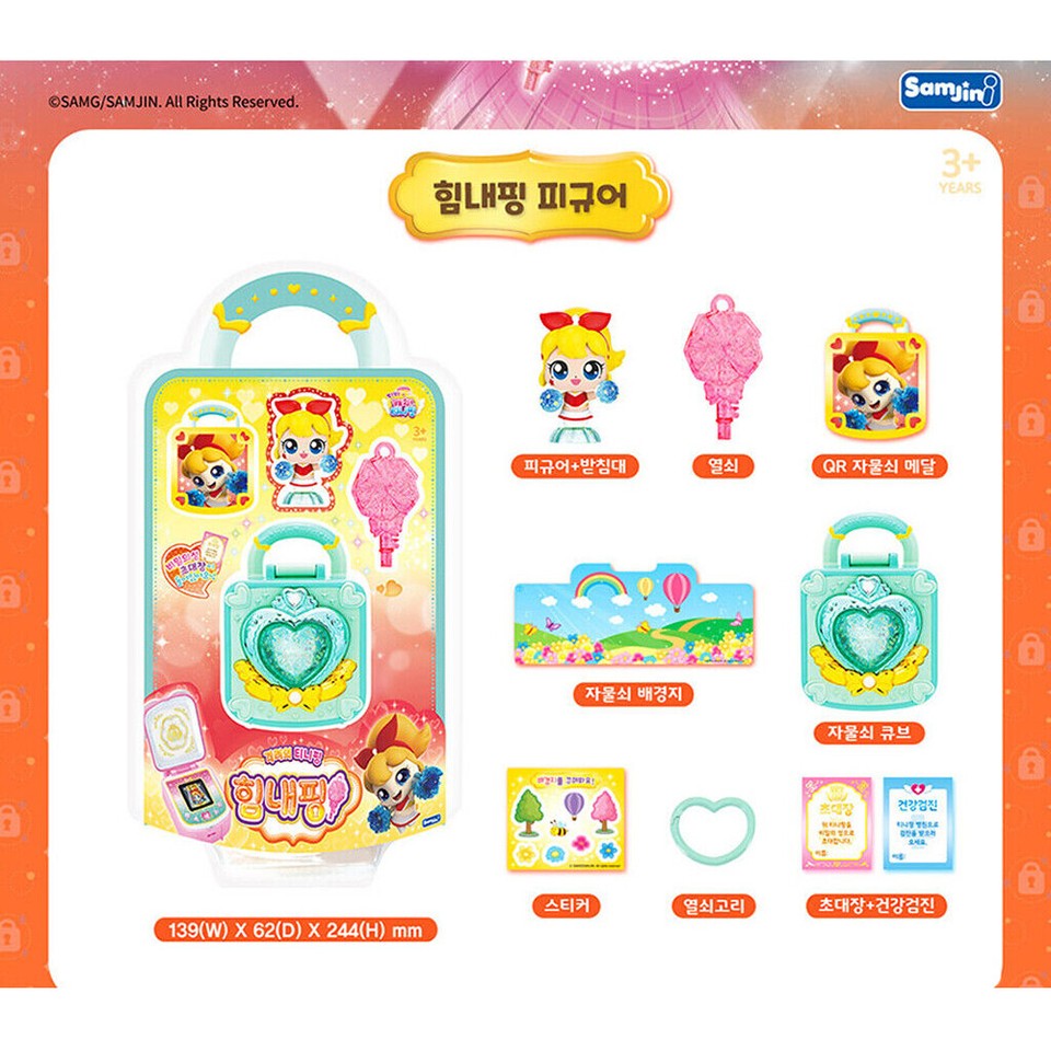 Secret Catch Teenieping Season 3 Official Toy Key Figure Korean | eBay