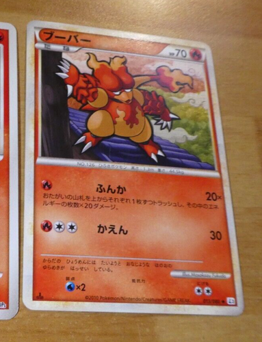 POKEMON JAPANESE CARD CARTE Magmar 013/080 1ED L3 JAPAN 2010 ** | eBay