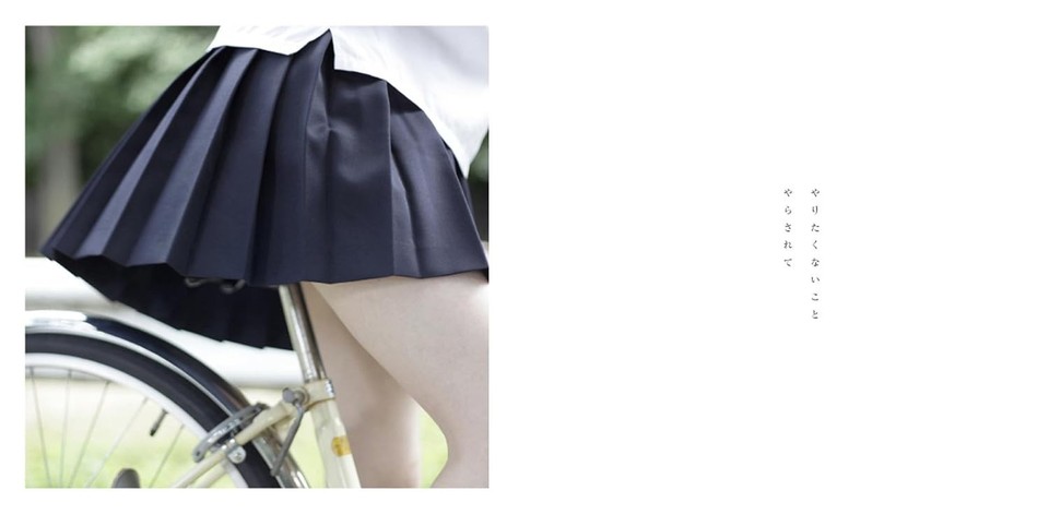 Poetry Photo Book "Puberty" Japanese Fetish Yuki Aoyama 195×200mm 156p ...