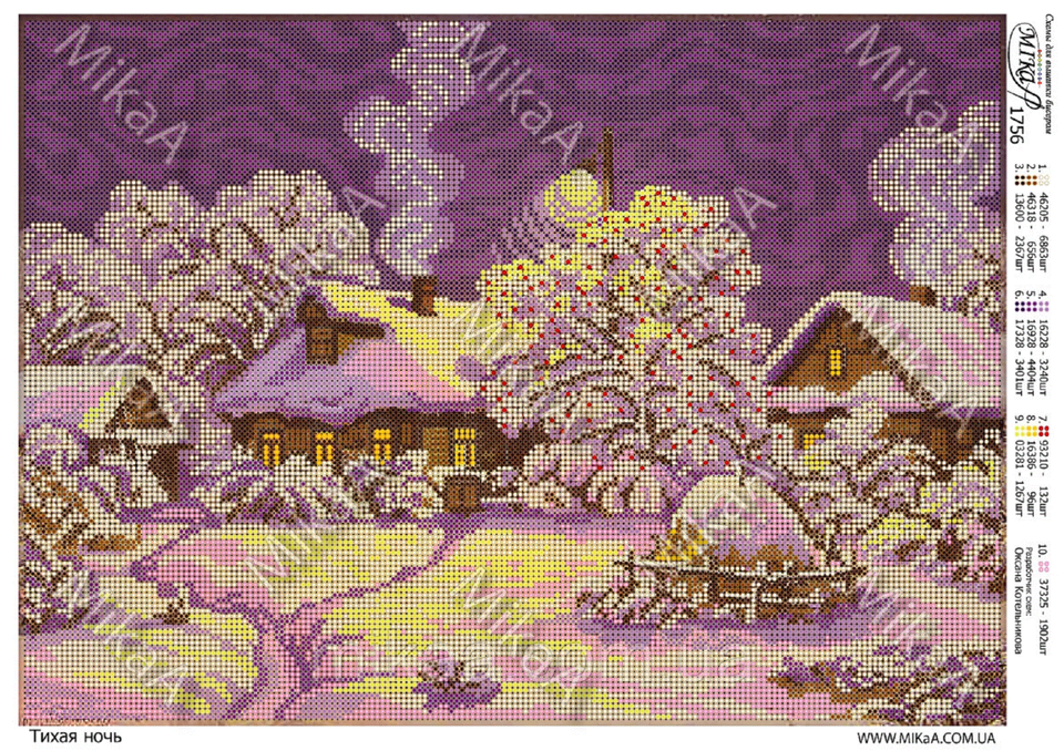 HOT DIY Bead Embroidery Kit Needlepoint Beading Beadwork winter landscape | eBay