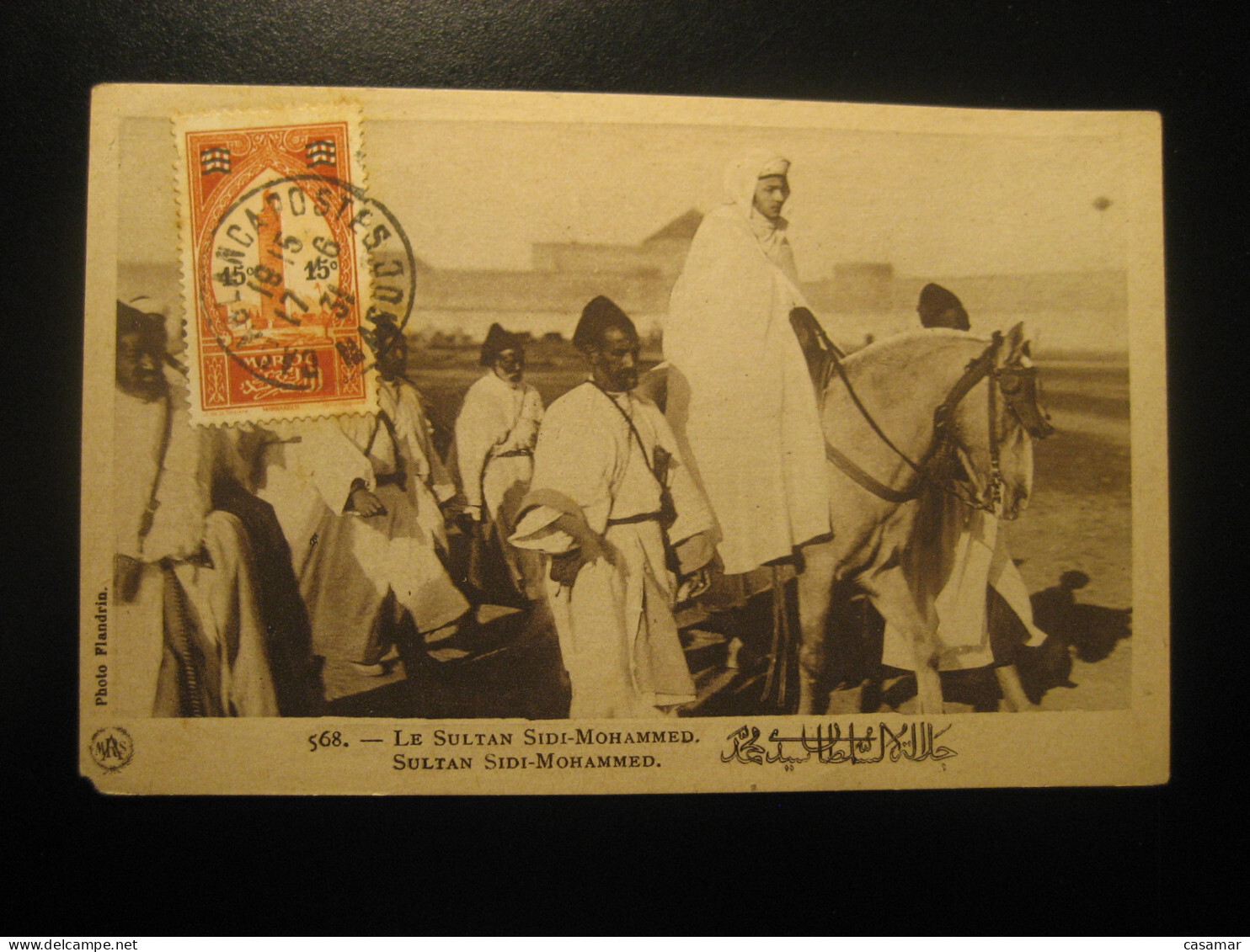 The Sultan Sidi-Mohammed Casablanca 1931 Cancel Morocco Franc | eBay