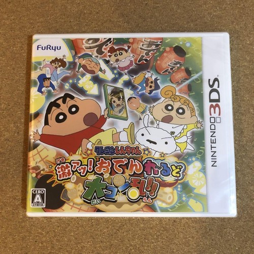 3DS Crayon Shin-chan is super hot! Oden world Daikonran! | eBay