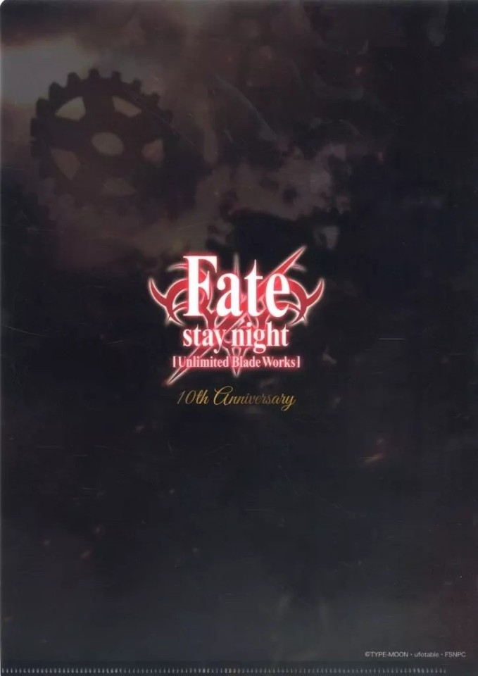 Clear File Emiya Shiro Archer A4 Webshop Lottery Fate/Stay Night ...