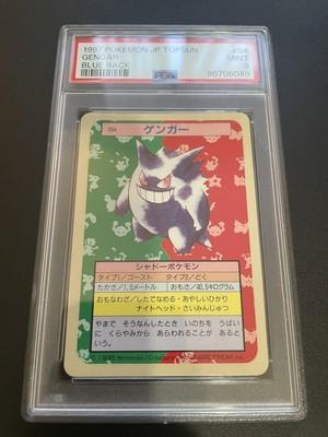 [PSA9] Gengar Topsun Blue Back 1997 Pokemon Card Japanese | eBay