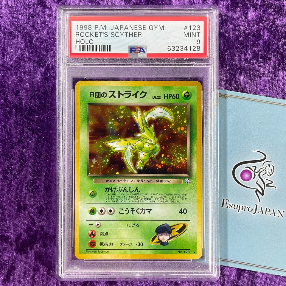 PSA 9 Pokemon Card Japanese Gym Series Holo Graded 1998 1999 - CHOOSE ...