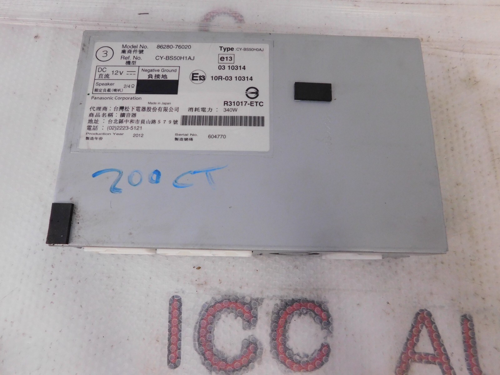 Lexus+Ct200h+Amp+Amplifier+Panasonic+86280-76020+OEM for sale online | eBay