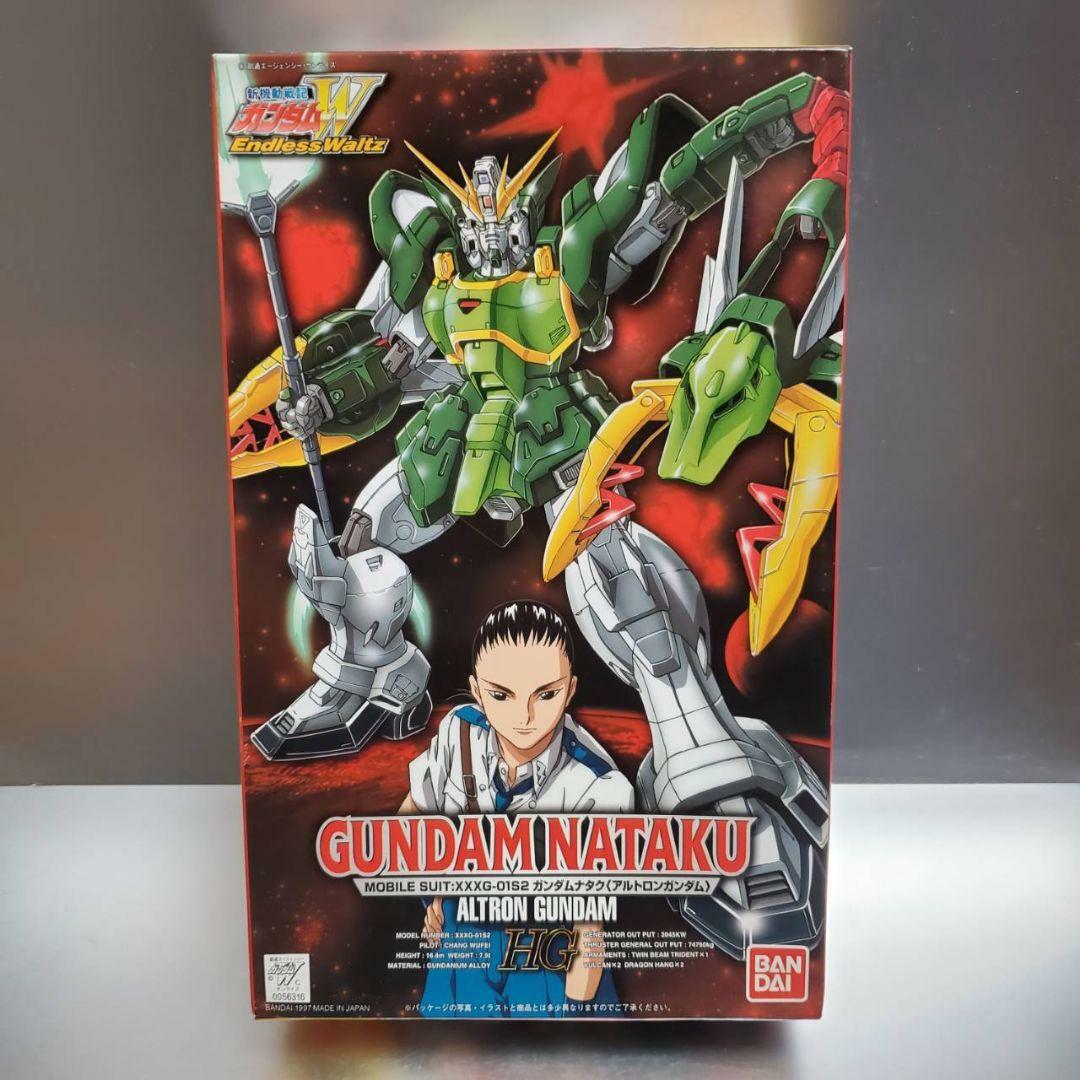 Gundam Nataku Hg