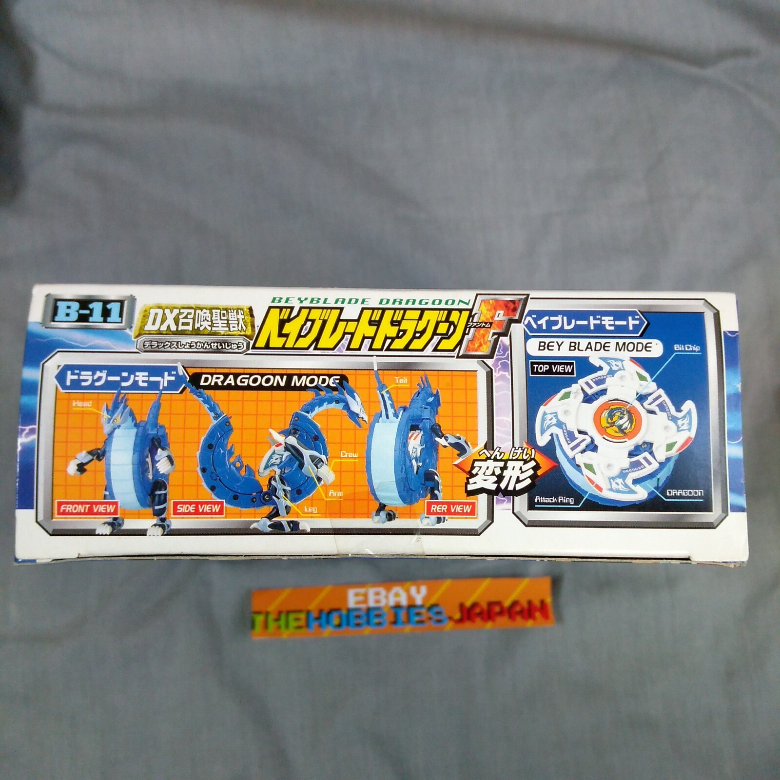 B-11 DX Summoned Holy Beast Dragoon F - Beyblade Deluxe Fighter Fantom Bit A-25 | eBay