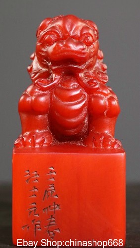 4" Old Chinese Red Shoushan Stone Carving Dynasty Foo Dog Lion Seal ...