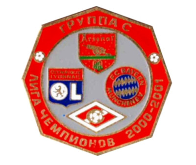 badge pin's football soccer Spartak Moscow - Bayern - Arsenal - Lyon ...