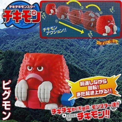 Bandai Chikimon series Pigmon | eBay