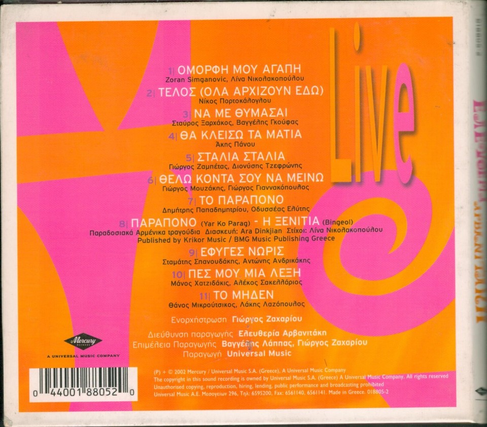 Eleftheria Arvanitaki - Live / Greek Music CD 2002 VG+/VG | eBay