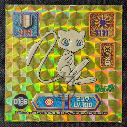 Pokemon Amada 1999 Super DX Gold Vintage Prism Gold Sticker D166 Mew ...