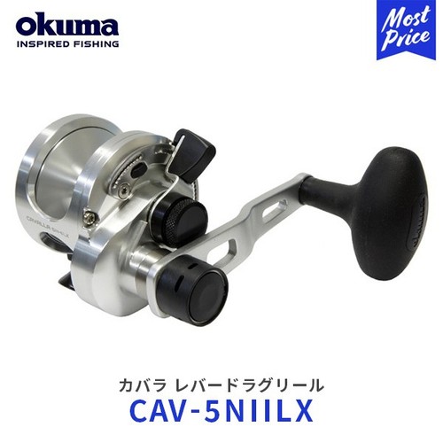 Okuma Kabbalah Lever Drag Grill Bait Reel Cav-5Niilx Small 2-Speed ...