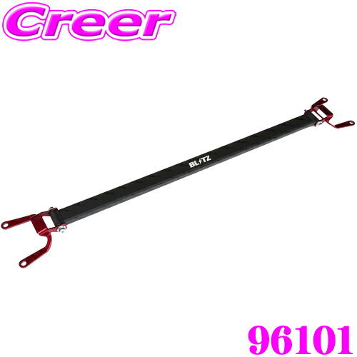 BLITZ Toyota ZN8 GR86 / ZN6 86 / Subaru ZD8 BRZ Strut Tower Bar Rear ...