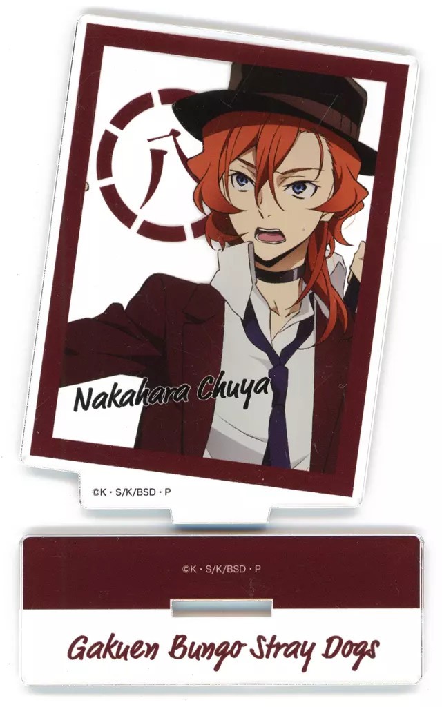 Acrylständer Acrylplatte C. Chuuya Nakahara Gakuen Bungo Stray Dogs ...