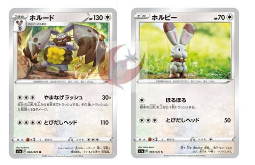 Pokemon card s1a 060/070 Diggersby Evolution Set Sword & Shield | eBay