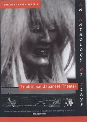 Karen Brazell Traditional Japanese Theater (Hardback) (US IMPORT ...
