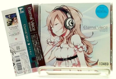 Eternal Voice [CD with OBI] ヲタみん/Wotamin/JAPAN/Game song | eBay