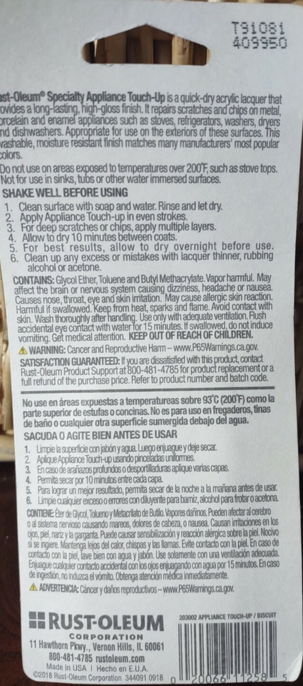 Rust-Oleum 203002 Appliance Epoxy Touch Up In Biscuit-Brand New-SHIPS N ...