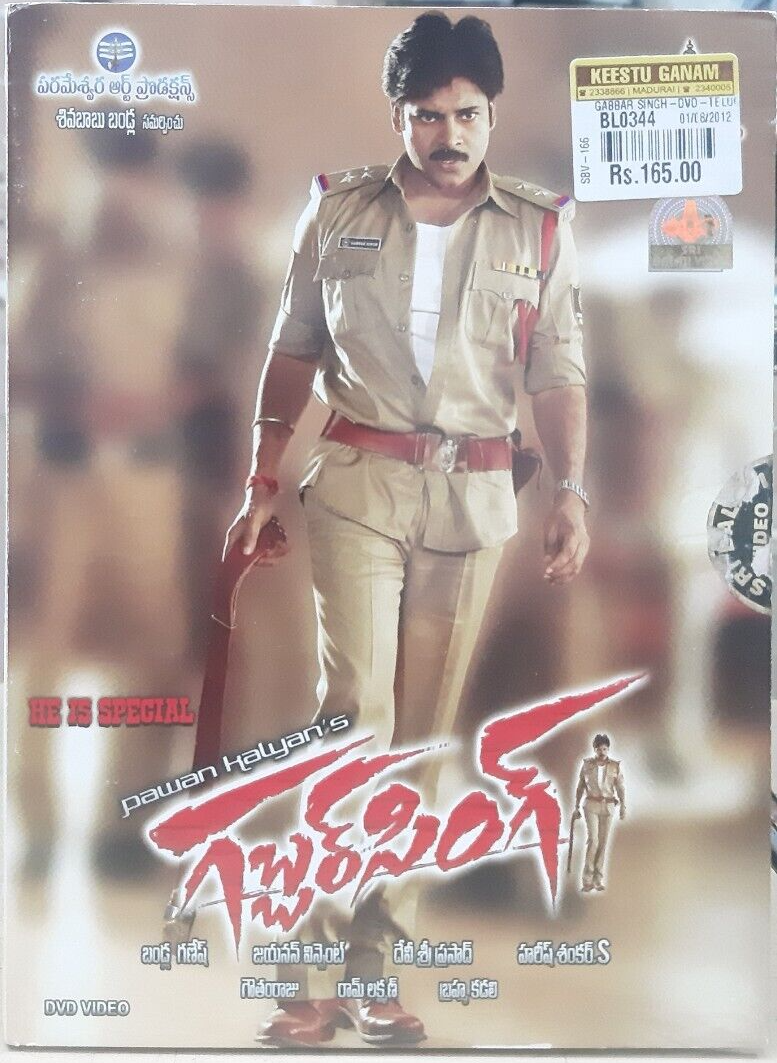 Gabbar Singh Movie