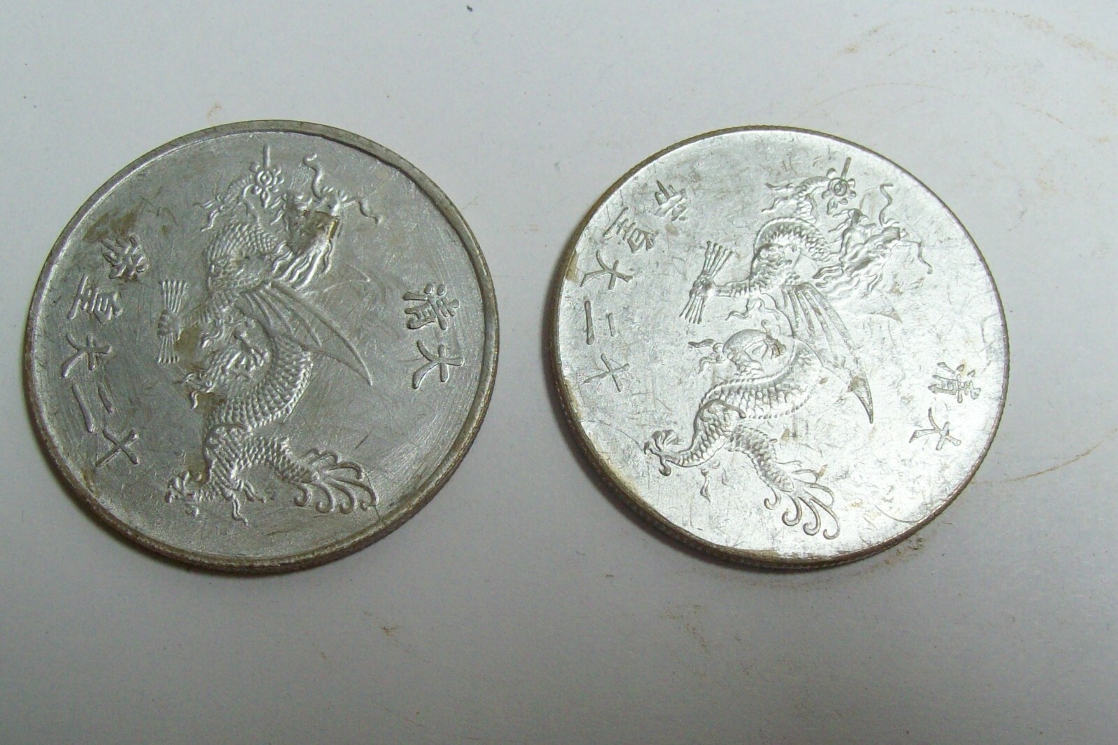 2 CHINESE Commemorative COINS 1700s | eBay