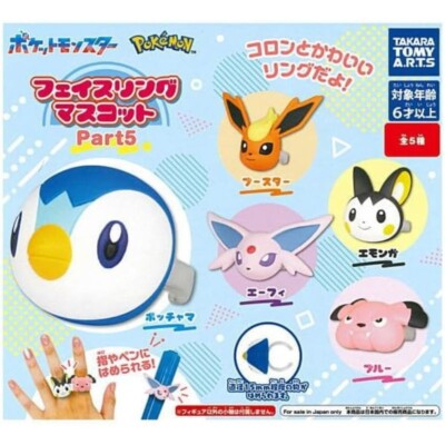 Pokemon Face Ring Mascot Part 5 All 5 type Set Capsule Toy JAPAN ...