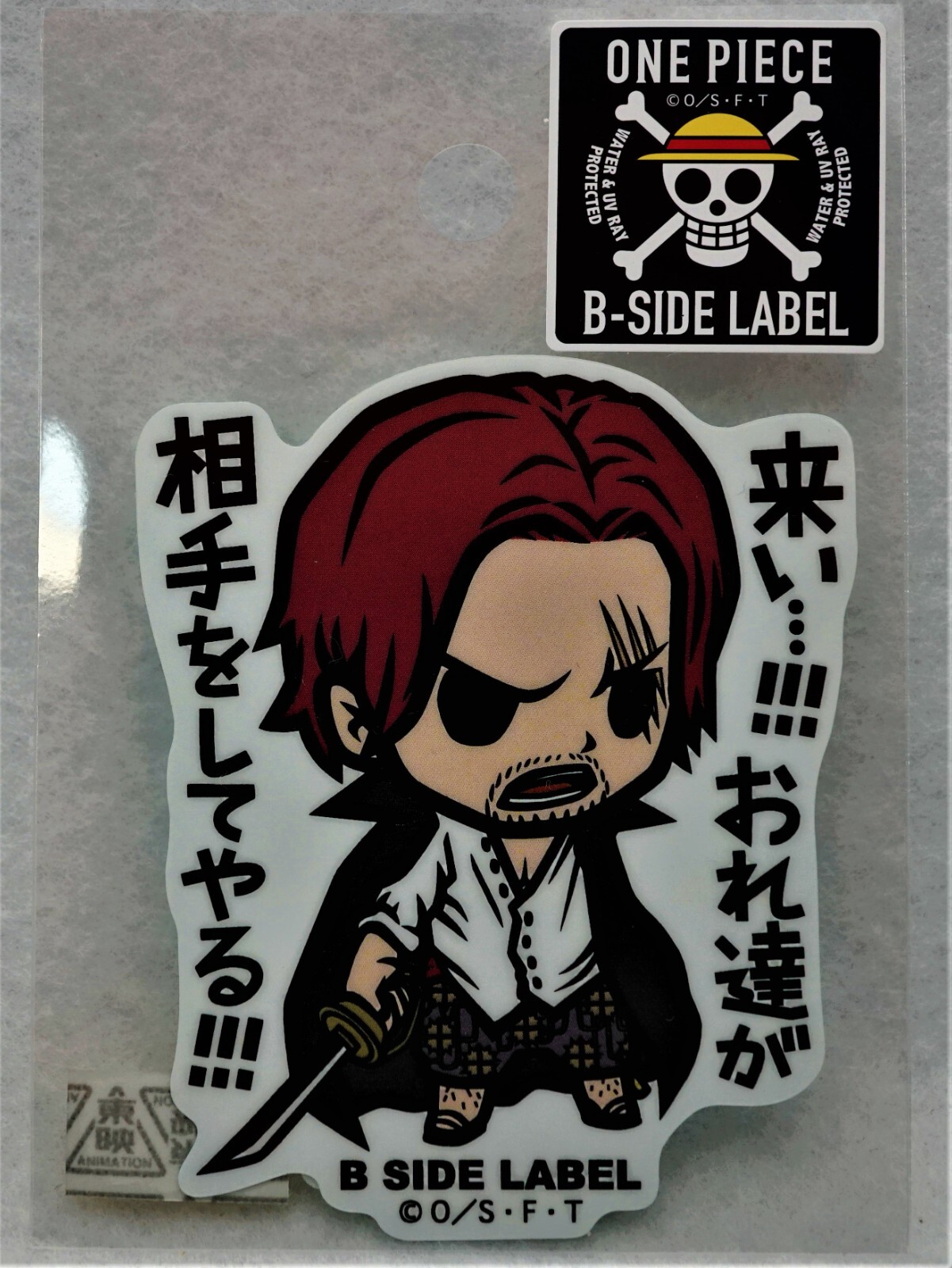 One Piece Chibi Shanks