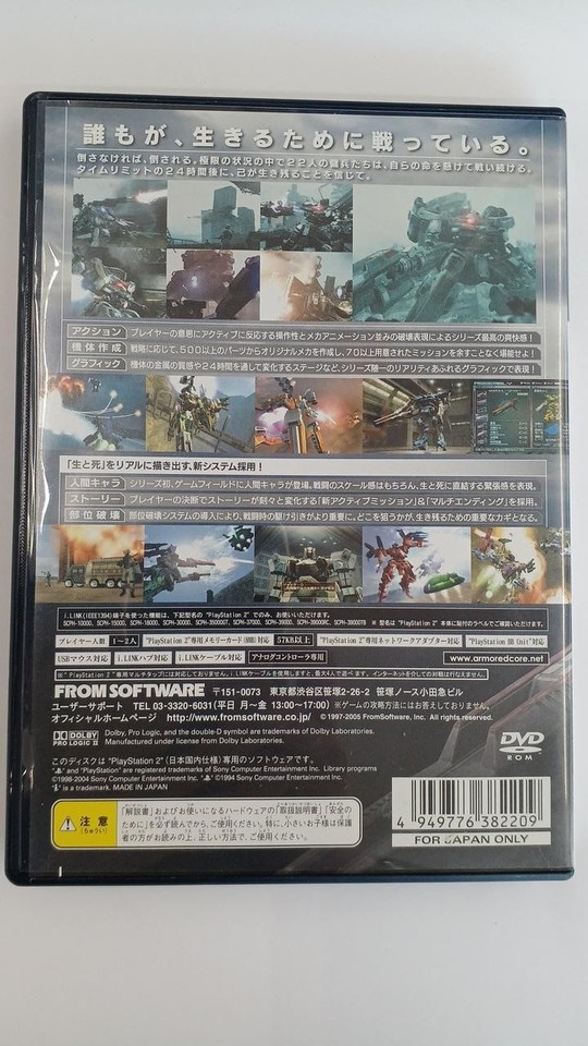 From Armored Core Last Raven Ps2 Playstation2 PS2 | eBay