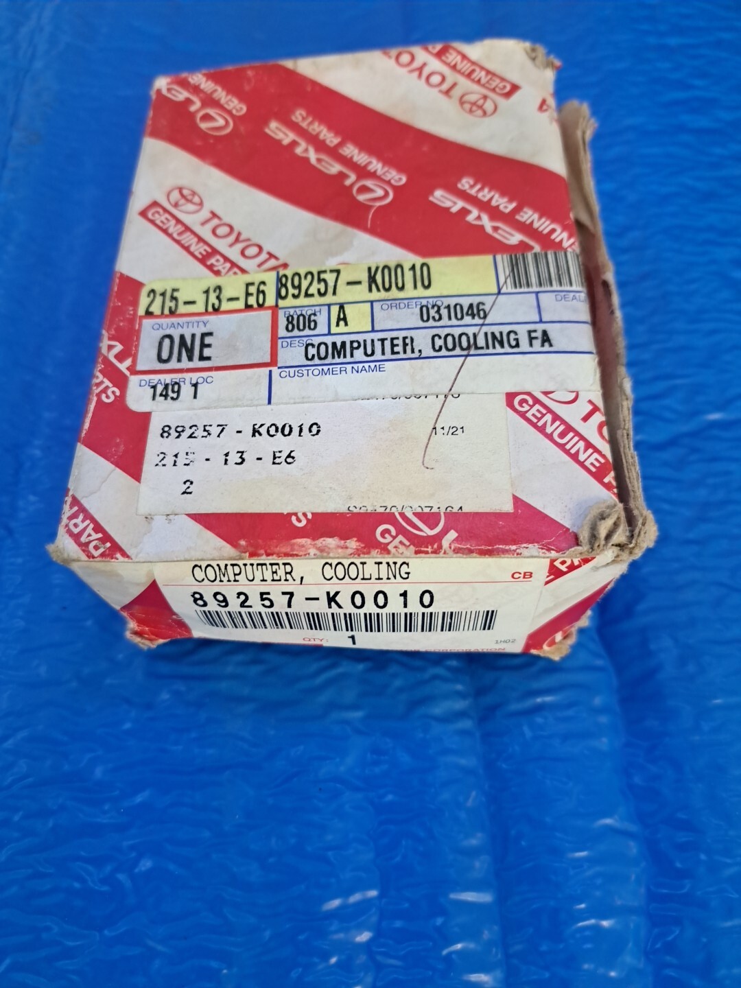 Genuine Toyota OE Computer Cooling Fan 89257-K0010 | eBay