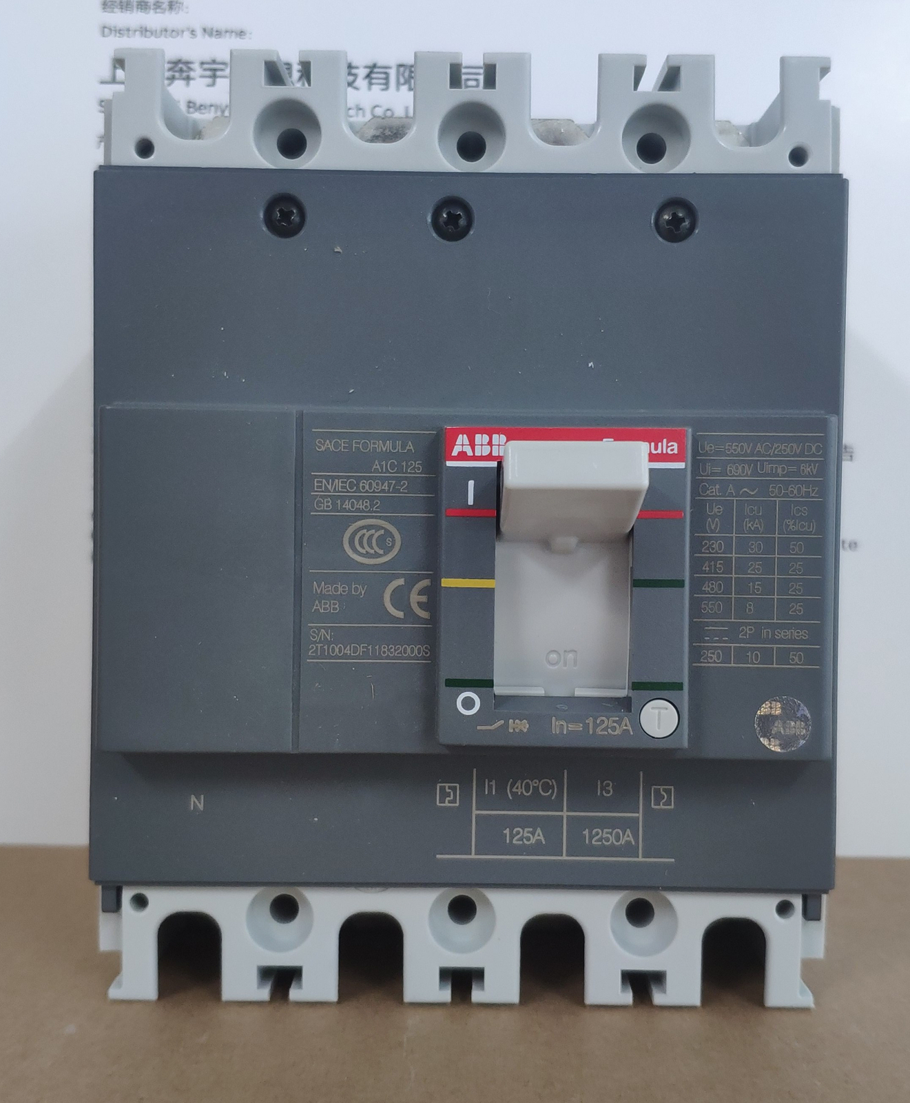 ABB Formula molded case circuit breaker MCCB A1C125 TMF125/1250 FF ...