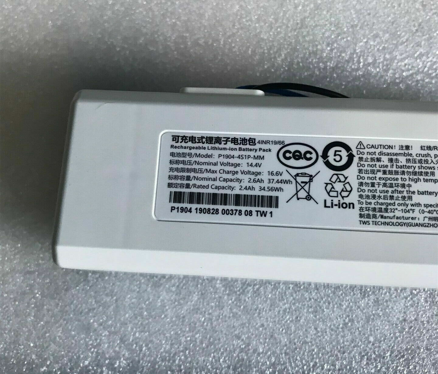 NEW 2600mAh P1904-4S1P-MM Battery For Xiaomi Mijia 1C STYTJ01ZHM Vacuum ...