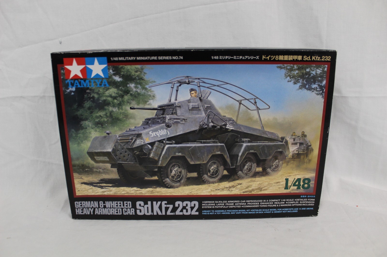 Tamiya #32574*1700 Sd.Kfz.232 1:48 Scale - Model Kit | eBay