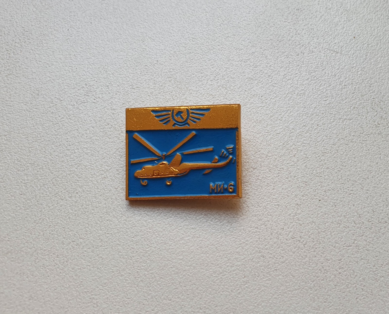 Pins Badges Helicopters Mi1 Mi4 Mi6 USSR with Logo AEROFLOT lot of 3 ...